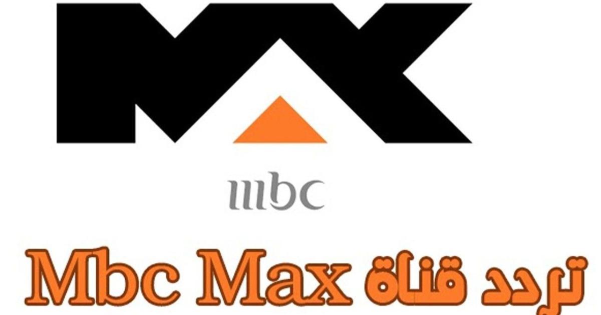 Mbc Max Logo